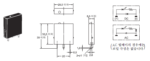 I/O 릴레이 터미널